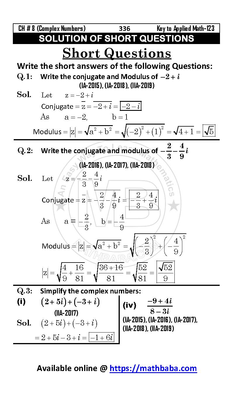 Short Questions Chapter # 08